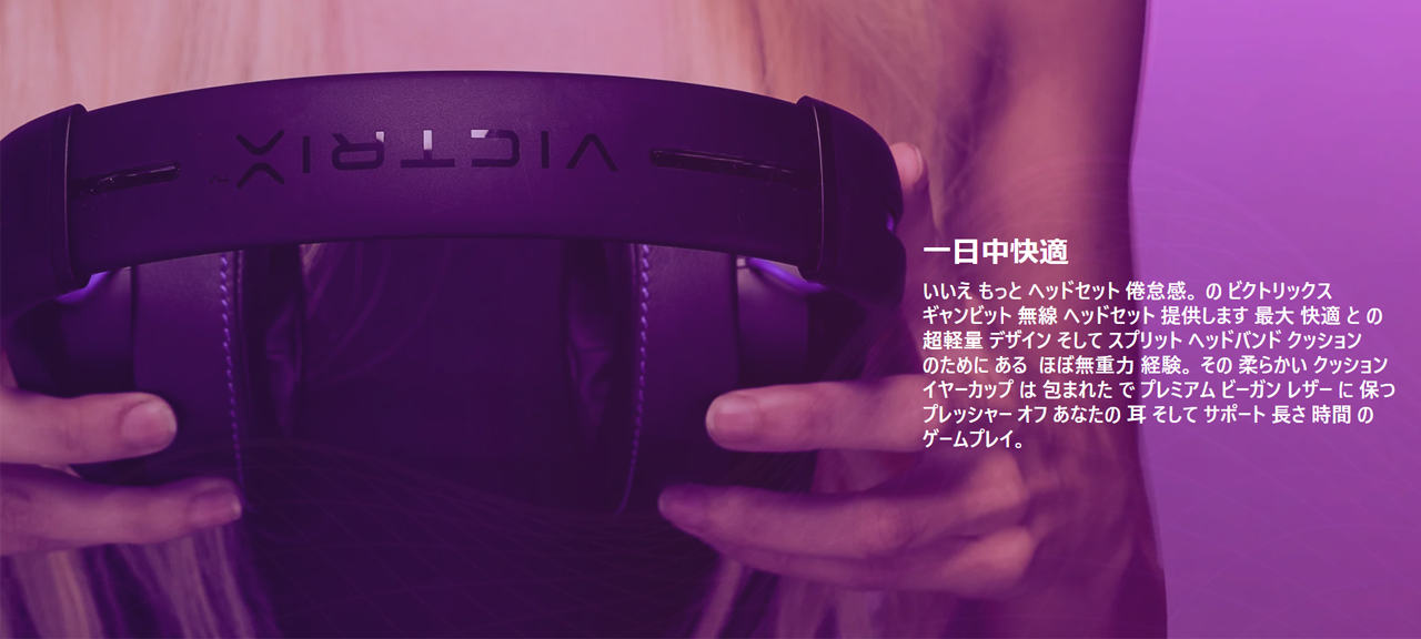Best One(ベストワン) / Victrix Gambit PS5 ワイヤレスゲーミングヘッドセット レンタル / サブスク