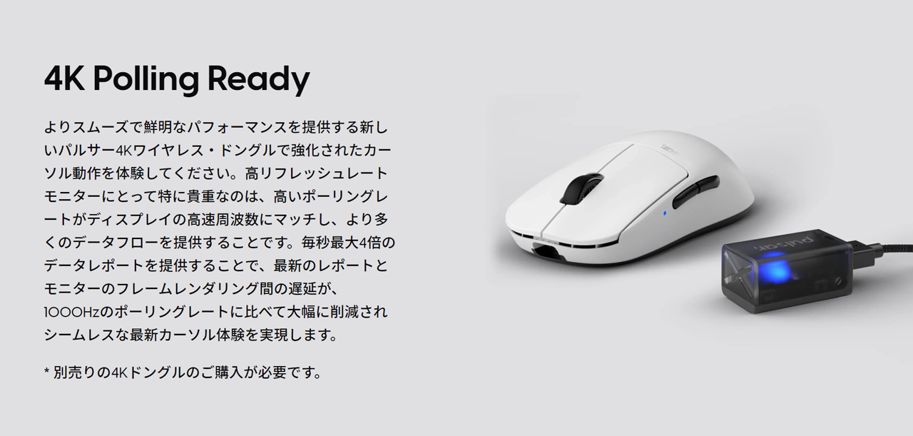 Best One(ベストワン) / Pulsar X2A Mini White レンタル / サブスク