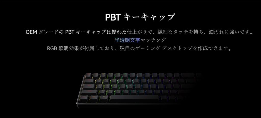 [Spec] VXE ATK68 Magnetic Switch Mechanical Keyboard Black | BEST ONE