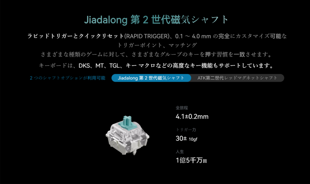 [Spec] VXE ATK68 Magnetic Switch Mechanical Keyboard Black | BEST ONE