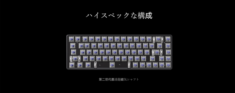 [Spec] VXE ATK68 Magnetic Switch Mechanical Keyboard Black | BEST ONE