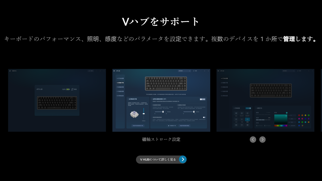 [Spec] VXE ATK68 Magnetic Switch Mechanical Keyboard Black | BEST ONE
